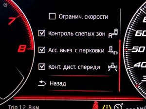 Черный Сеат Tarraco 2019 в Таураге, объемом двигателя 1.50 л и пробегом 159 тыс. км за 14000 €, фото 24 на AUTOMOTO.COM.LV