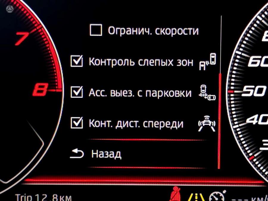 Черный Сеат Tarraco 2019 в Таураге, объемом двигателя 1.50 л и пробегом 159 тыс. км за 14000 €, фото 24 на AUTOMOTO.COM.LV