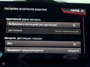 Черный Сеат Tarraco 2019 в Таураге, объемом двигателя 1.50 л и пробегом 159 тыс. км за 14000 €, фото 40 на AUTOMOTO.COM.LV