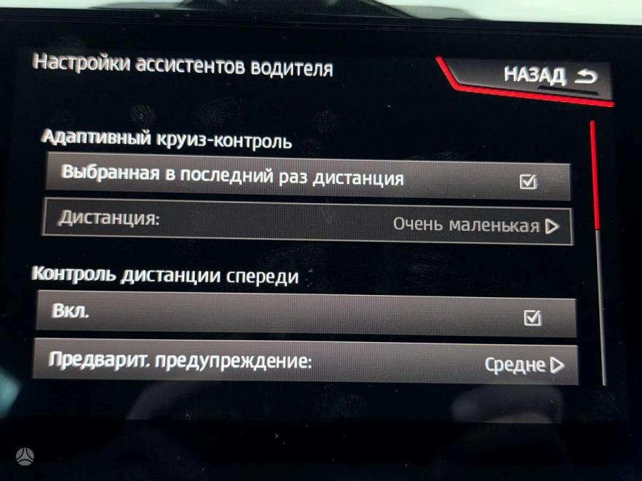 Черный Сеат Tarraco 2019 в Таураге, объемом двигателя 1.50 л и пробегом 159 тыс. км за 14000 €, фото 40 на AUTOMOTO.COM.LV
