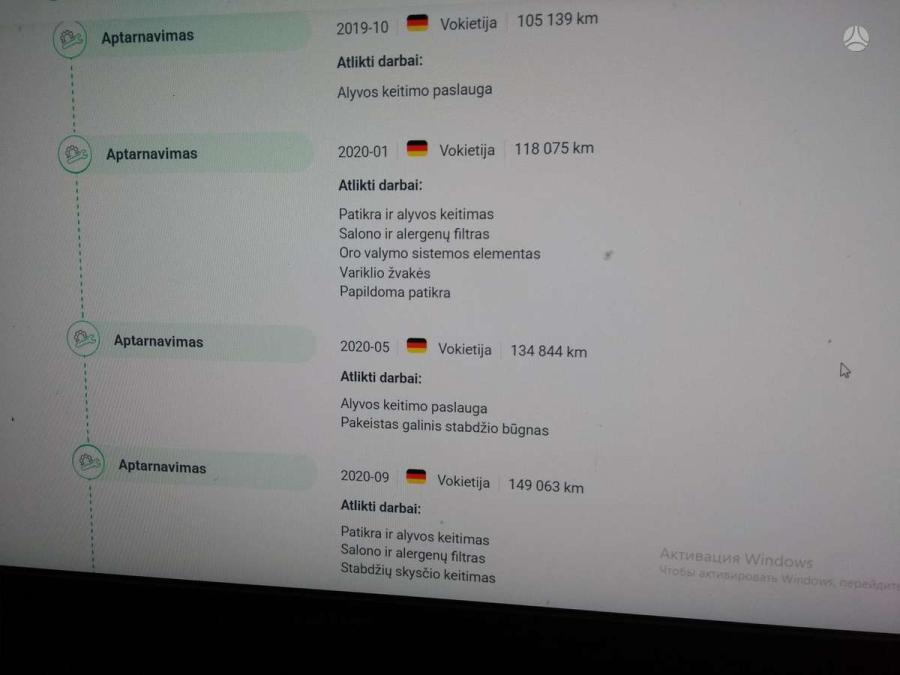 Red Skoda Citigo 2017 in Vilkaviskis, with an engine capacity of 1.00 L and mileage of 240 thousand km for 2450 €, photo 31 on AUTOMOTO.COM.LV