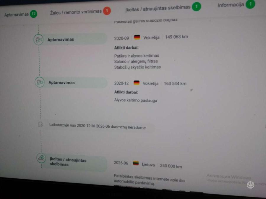 Red Skoda Citigo 2017 in Vilkaviskis, with an engine capacity of 1.00 L and mileage of 240 thousand km for 2450 €, photo 33 on AUTOMOTO.COM.LV