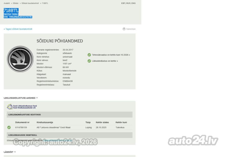 Бежевый Шкода Фабия 2017 в Таллин, объемом двигателя 1.20 л и пробегом 150 тыс. км за 5500 €, фото 14 на AUTOMOTO.COM.LV