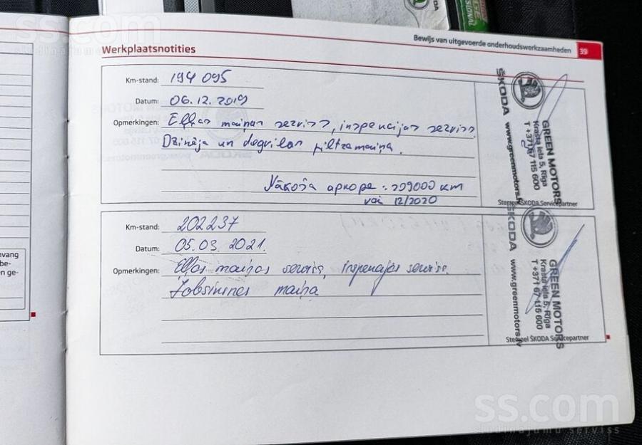 Melns Skoda Fabia 2012 Rīga, ar dzinēja tilpumu 1.20 L un nobraukumu 227 tūkst. km par 2895 €, foto 22 vietnē AUTOMOTO.COM.LV