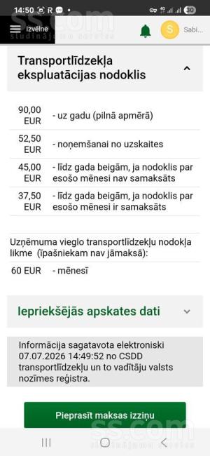 Синий Шкода Фабия 2004 в Рига, объемом двигателя 1.40 л и пробегом 0 тыс. км за 1250 €, фото 30 на AUTOMOTO.COM.LV