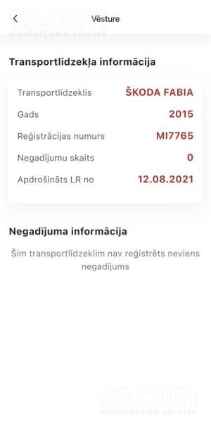Синий Шкода Фабия 2015 в Рига, объемом двигателя 1.40 л и пробегом 130 тыс. км за 5900 €, фото 21 на AUTOMOTO.COM.LV