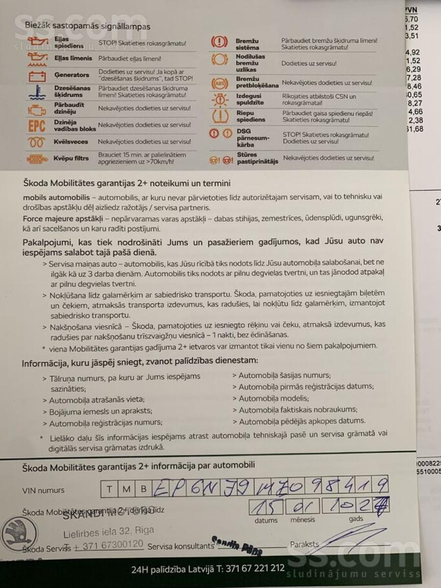 Zils Skoda Fabia 2021 Rīga, ar dzinēja tilpumu 1.00 L un nobraukumu 72 tūkst. km par 10750 €, foto 14 vietnē AUTOMOTO.COM.LV