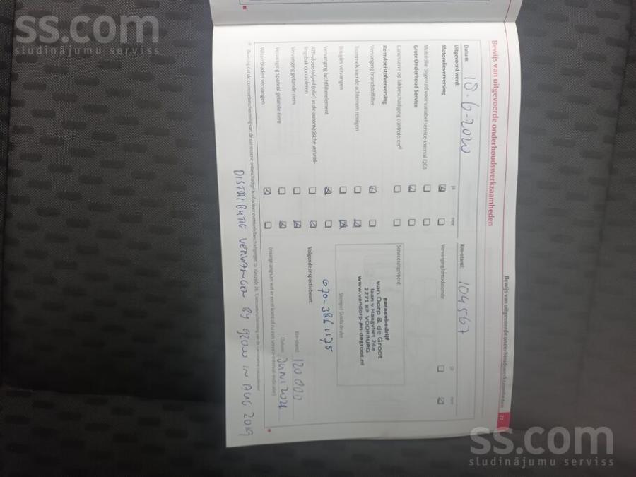 Синий Шкода Фабия 2010 в Екабпилс, объемом двигателя 1.20 л и пробегом 187 тыс. км за 3000 €, фото 16 на AUTOMOTO.COM.LV