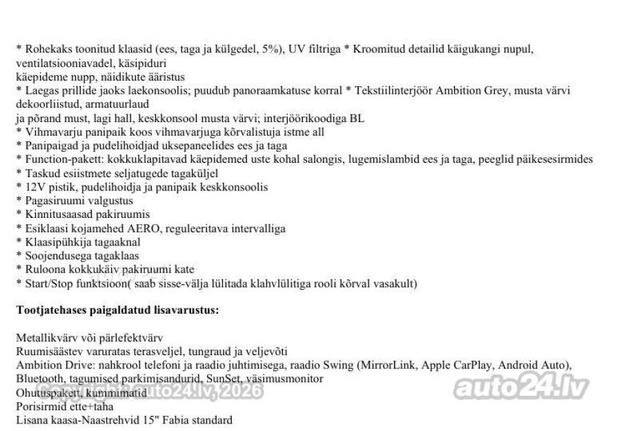 Zils Skoda Fabia 2021 Tallina, ar dzinēja tilpumu 1.00 L un nobraukumu 59 tūkst. km par 12800 €, foto 18 vietnē AUTOMOTO.COM.LV