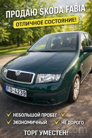 Green Skoda Fabia 2005 in Riga, with an engine capacity of 1.20 L and mileage of 180 thousand km for 1350 €, photo  on AUTOMOTO.COM.LV
