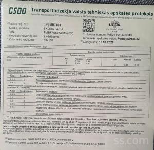 Серый Шкода Фабия 2010 в Рига, объемом двигателя 1.40 л и пробегом 338 тыс. км за 1150 €, фото 20 на AUTOMOTO.COM.LV
