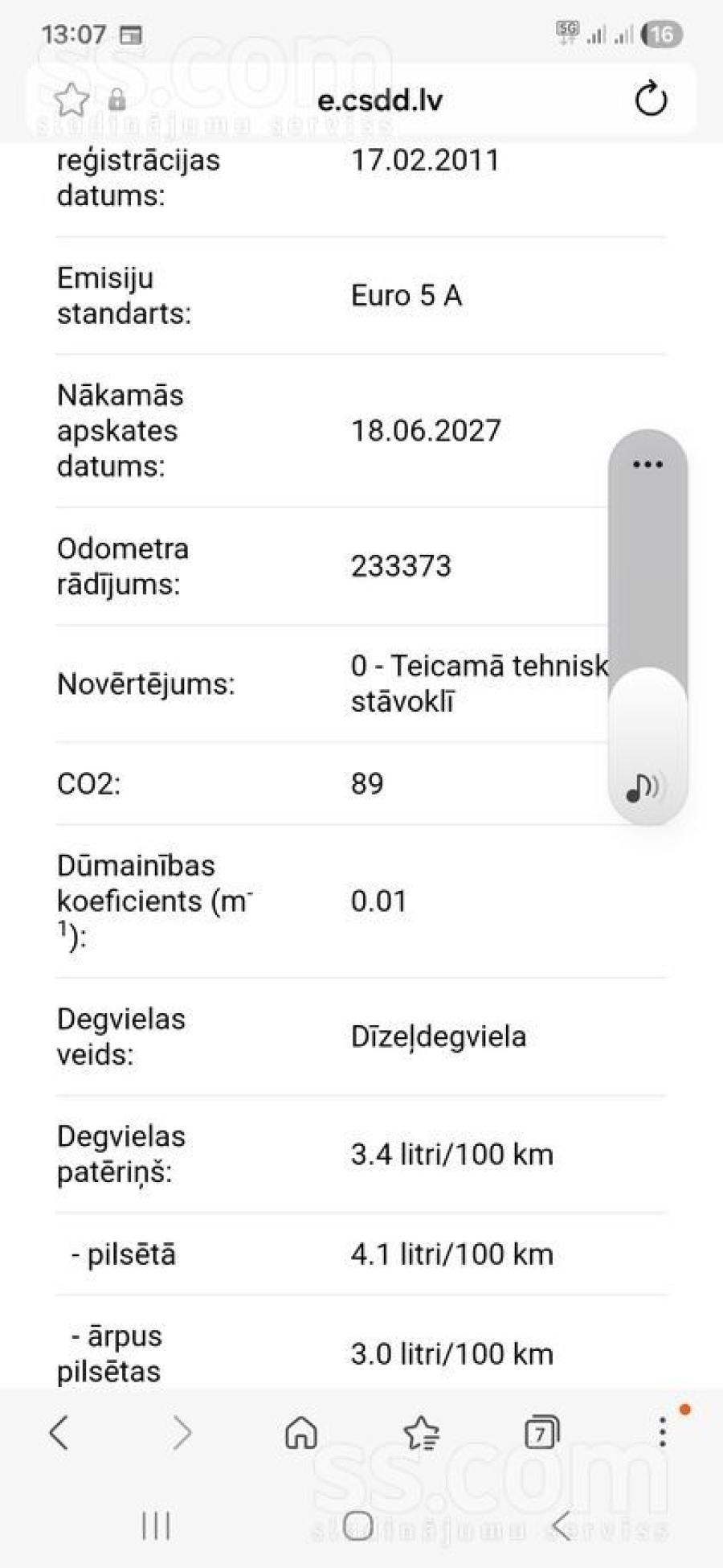 Balts Skoda Fabia 2011 Madona, ar dzinēja tilpumu 1.20 L un nobraukumu 233 tūkst. km par 3390 €, foto 19 vietnē AUTOMOTO.COM.LV