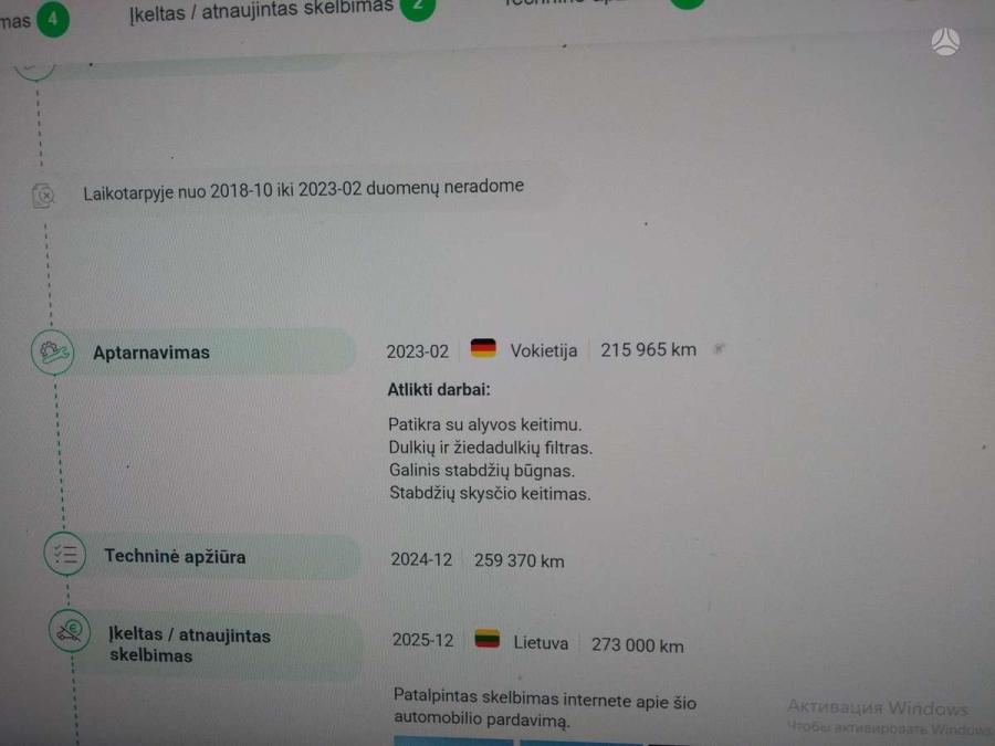 Белый Шкода Фабия 2015 в Каунас, объемом двигателя 1.42 л и пробегом 270 тыс. км за 4350 €, фото 32 на AUTOMOTO.COM.LV
