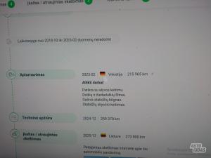 Белый Шкода Фабия 2016 в Вилкавишкис, объемом двигателя 1.40 л и пробегом 270 тыс. км за 4550 €, фото 31 на AUTOMOTO.COM.LV