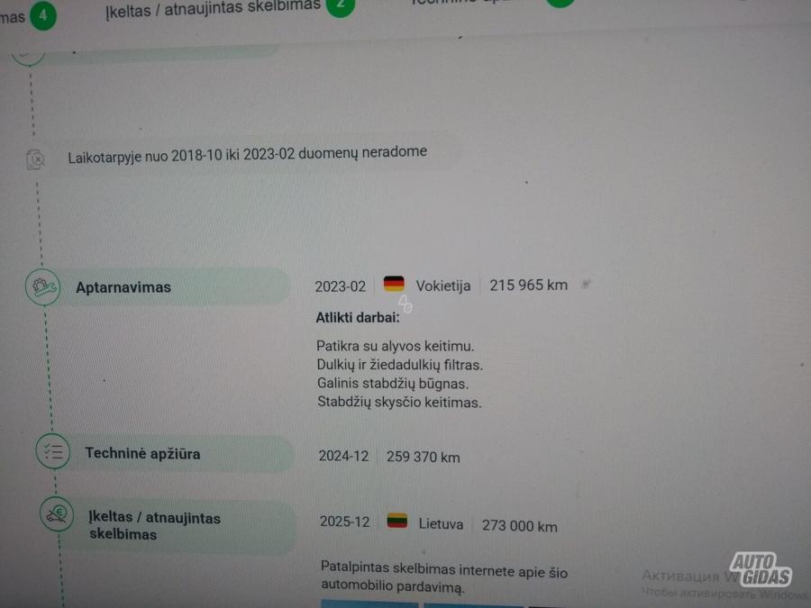 Белый Шкода Фабия 2016 в Вилкавишкис, объемом двигателя 1.40 л и пробегом 270 тыс. км за 4550 €, фото 31 на AUTOMOTO.COM.LV