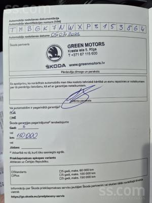 Черный Шкода KAMIQ 2023 в Резекне, объемом двигателя 1.50 л и пробегом 62 тыс. км за 21350 €, фото 25 на AUTOMOTO.COM.LV