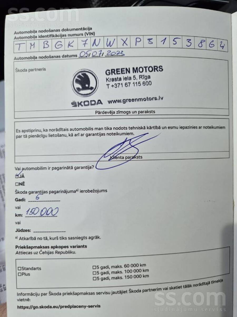 Черный Шкода KAMIQ 2023 в Резекне, объемом двигателя 1.50 л и пробегом 62 тыс. км за 21350 €, фото 25 на AUTOMOTO.COM.LV