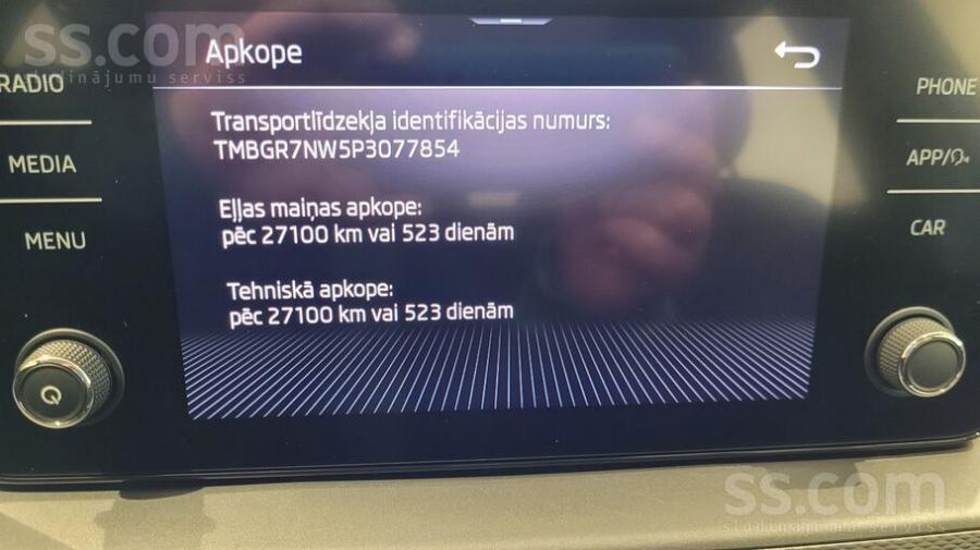 Синий Шкода KAMIQ 2023 в Рига, объемом двигателя 1.00 л и пробегом 62 тыс. км за 17990 €, фото 16 на AUTOMOTO.COM.LV