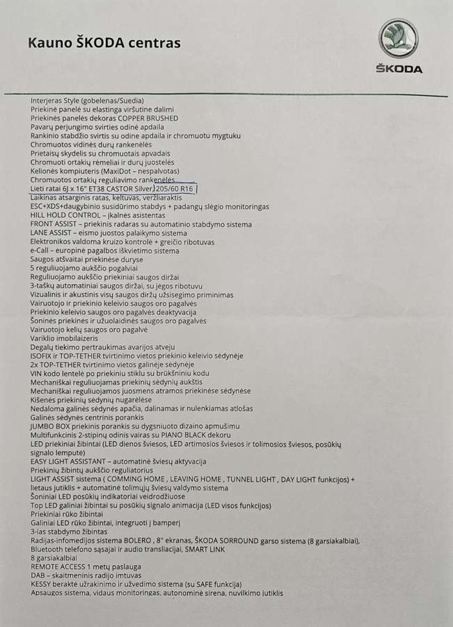 Pelēks Skoda KAMIQ 2023 Jonava, ar dzinēja tilpumu 1.50 L un nobraukumu 28 tūkst. km par 23500 €, foto 12 vietnē AUTOMOTO.COM.LV