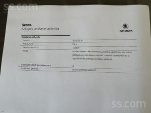 Серый Шкода KAMIQ 2023 в Рига, объемом двигателя 1.00 л и пробегом 60 тыс. км за 17500 €, фото 31 на AUTOMOTO.COM.LV