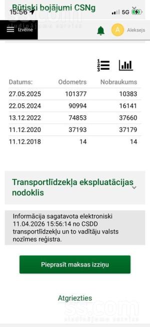 Skoda Karoq 2018 in Jurmala, with an engine capacity of 1.60 L and mileage of 112 thousand km for 16200 €, photo 15 on AUTOMOTO.COM.LV