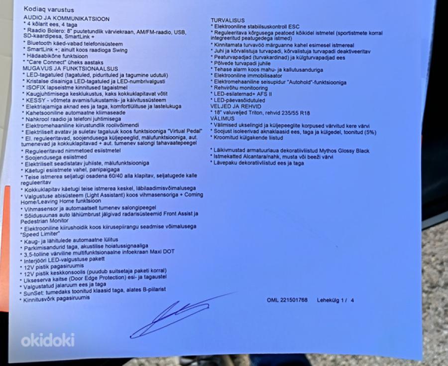 Черный Шкода Kodiaq 2018 в Кохтла-Ярве, объемом двигателя 2.00 л и пробегом 57 тыс. км за 22090 €, фото 13 на AUTOMOTO.COM.LV