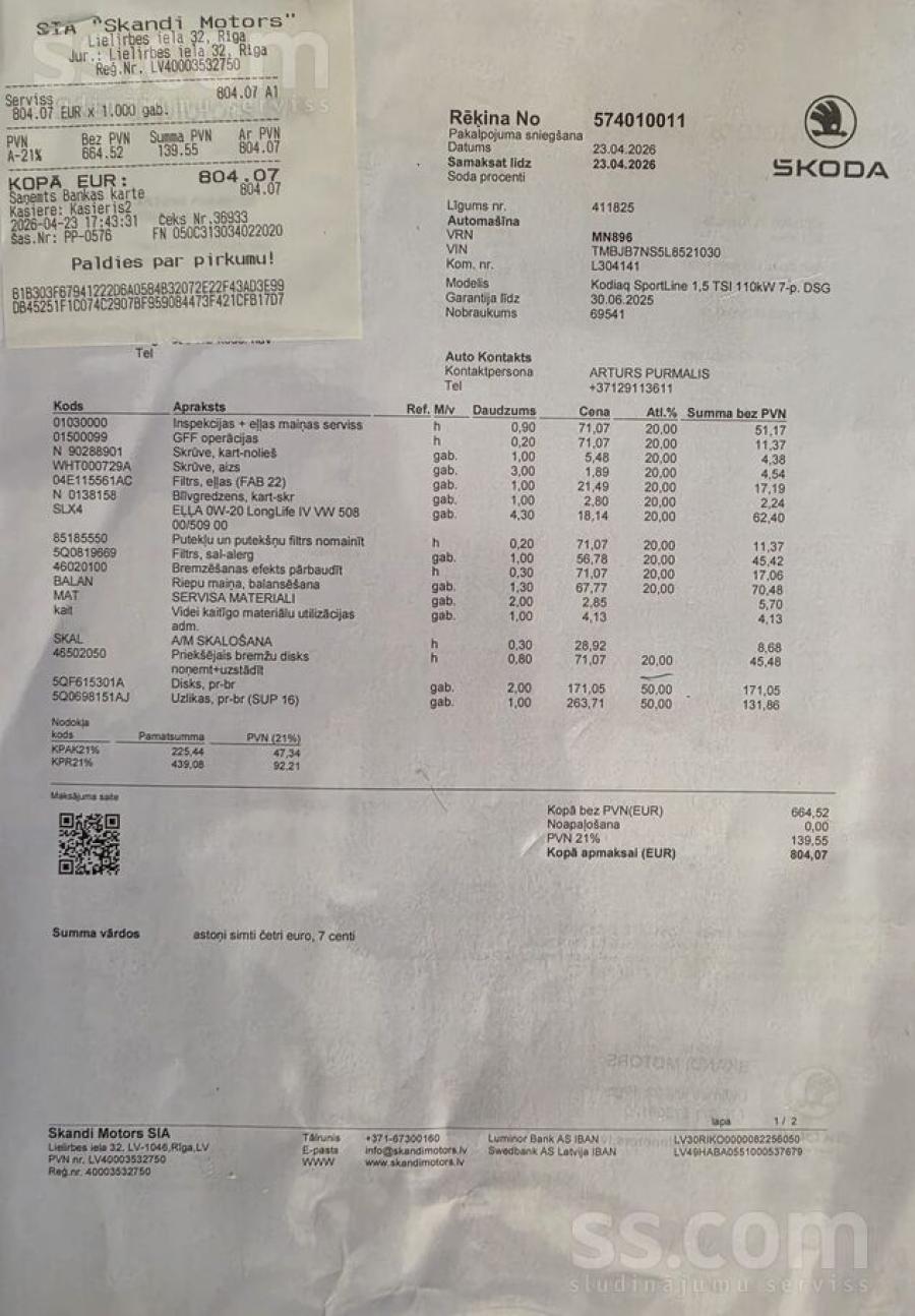 Black Skoda Kodiaq 2020 in Riga, with an engine capacity of 1.50 L and mileage of 69 thousand km for 25900 €, photo 7 on AUTOMOTO.COM.LV