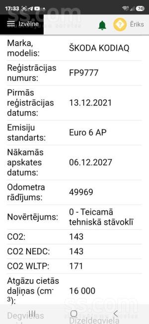 Черный Шкода Kodiaq 2021 в Резекне, объемом двигателя 2.00 л и пробегом 0 тыс. км за 28900 €, фото 31 на AUTOMOTO.COM.LV