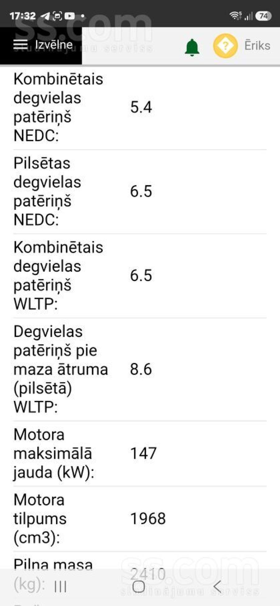 Черный Шкода Kodiaq 2021 в Резекне, объемом двигателя 2.00 л и пробегом 0 тыс. км за 28900 €, фото 32 на AUTOMOTO.COM.LV