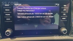 Синий Шкода Kodiaq 2021 в Рига, объемом двигателя 1.50 л и пробегом 50 тыс. км за 25690 €, фото 18 на AUTOMOTO.COM.LV