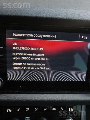 Brūns Skoda Kodiaq 2019 Jūrmala, ar dzinēja tilpumu 2.00 L un nobraukumu 113 tūkst. km par 20500 €, foto 12 vietnē AUTOMOTO.COM.LV