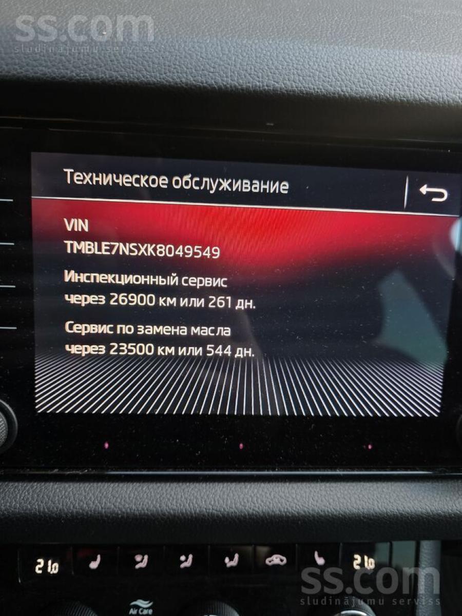 Brūns Skoda Kodiaq 2019 Jūrmala, ar dzinēja tilpumu 2.00 L un nobraukumu 113 tūkst. km par 20500 €, foto 12 vietnē AUTOMOTO.COM.LV