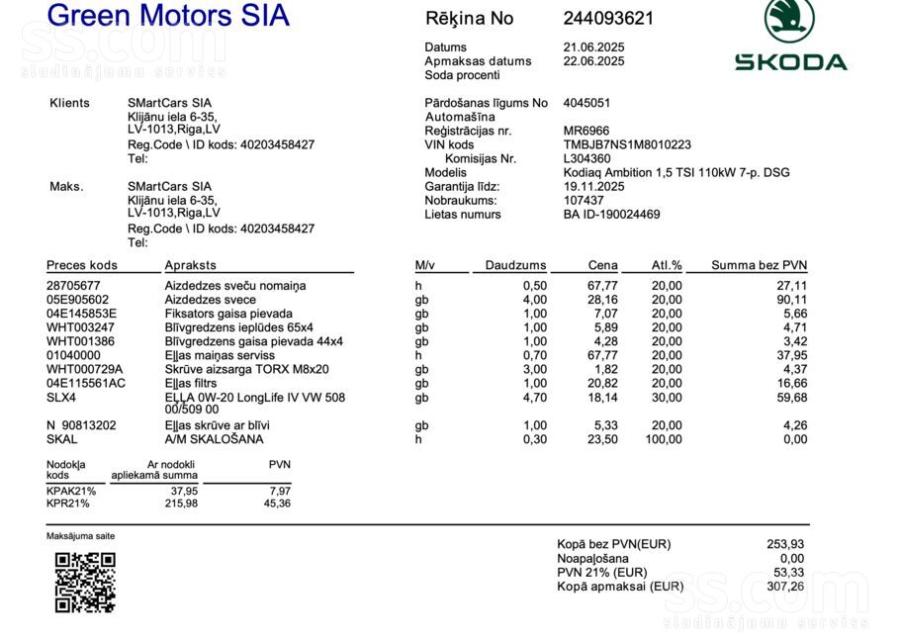 Коричневый Шкода Kodiaq 2020 в Рига, объемом двигателя 1.50 л и пробегом 108 тыс. км за 19210 €, фото 27 на AUTOMOTO.COM.LV