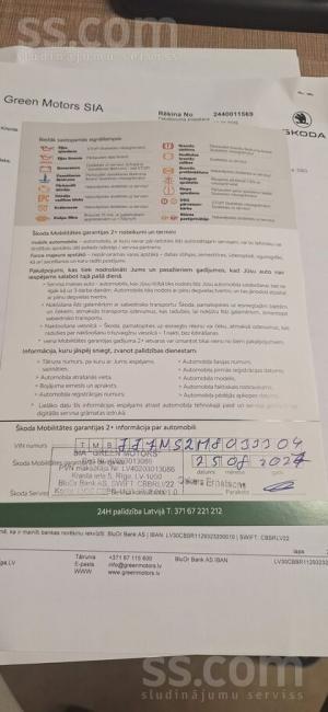 Коричневый Шкода Kodiaq 2021 в Огре, объемом двигателя 2.00 л и пробегом 126 тыс. км за 22800 €, фото 24 на AUTOMOTO.COM.LV