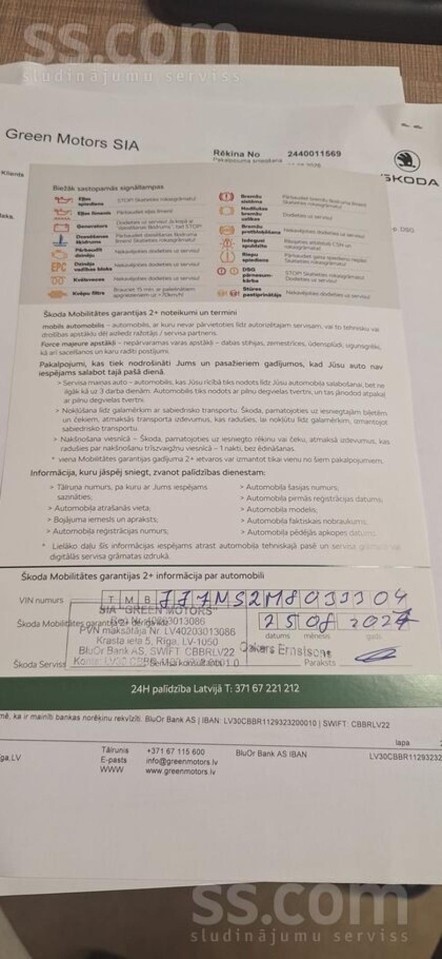 Коричневый Шкода Kodiaq 2021 в Огре, объемом двигателя 2.00 л и пробегом 126 тыс. км за 22800 €, фото 24 на AUTOMOTO.COM.LV