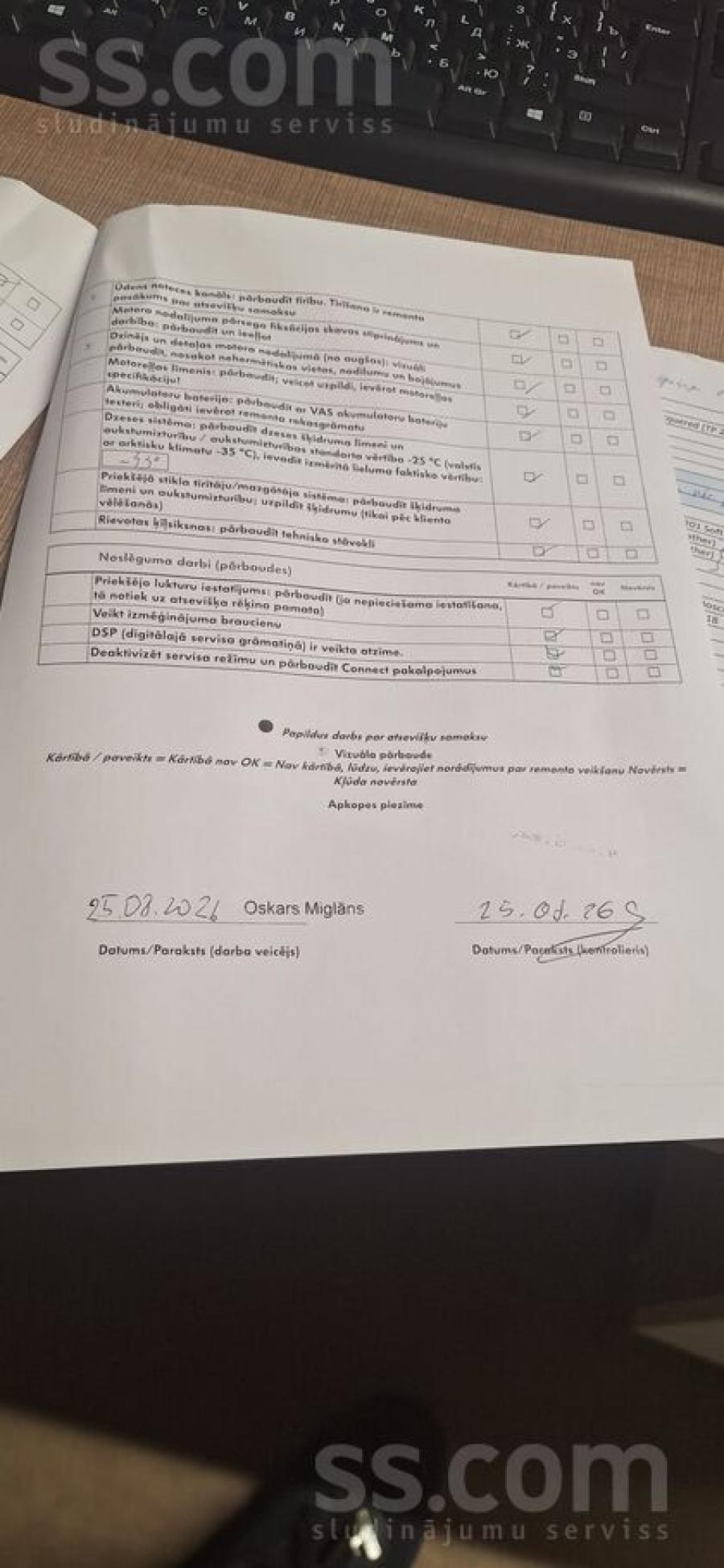 Коричневый Шкода Kodiaq 2021 в Огре, объемом двигателя 2.00 л и пробегом 126 тыс. км за 22800 €, фото 26 на AUTOMOTO.COM.LV