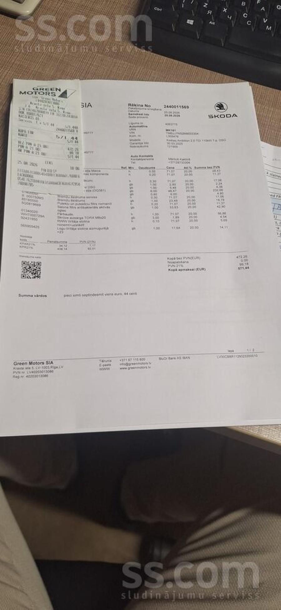 Коричневый Шкода Kodiaq 2021 в Огре, объемом двигателя 2.00 л и пробегом 126 тыс. км за 22800 €, фото 29 на AUTOMOTO.COM.LV