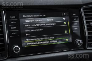Pelēks Skoda Kodiaq 2018 Rīga, ar dzinēja tilpumu 1.40 L un nobraukumu 201 tūkst. km par 16950 €, foto 24 vietnē AUTOMOTO.COM.LV