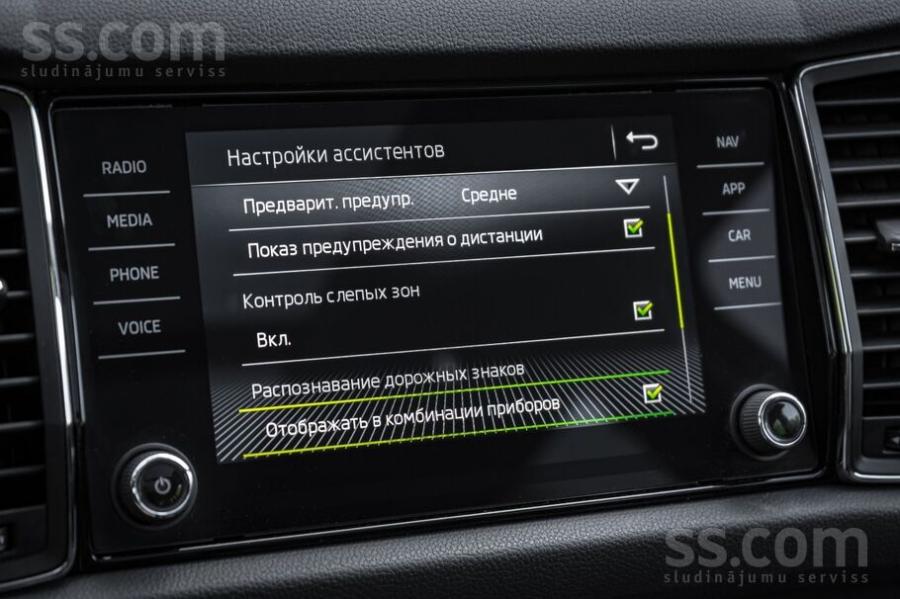 Pelēks Skoda Kodiaq 2018 Rīga, ar dzinēja tilpumu 1.40 L un nobraukumu 201 tūkst. km par 16950 €, foto 24 vietnē AUTOMOTO.COM.LV