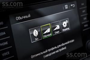 Pelēks Skoda Kodiaq 2018 Rīga, ar dzinēja tilpumu 1.40 L un nobraukumu 201 tūkst. km par 16950 €, foto 27 vietnē AUTOMOTO.COM.LV