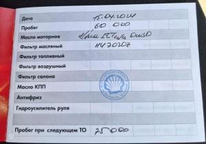 Серый Шкода Kodiaq 2020 в Вильнюс, объемом двигателя 1.97 л и пробегом 92 тыс. км за 23900 €, фото 35 на AUTOMOTO.COM.LV