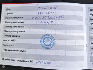 Серый Шкода Kodiaq 2020 в Вильнюс, объемом двигателя 1.97 л и пробегом 92 тыс. км за 23900 €, фото 37 на AUTOMOTO.COM.LV