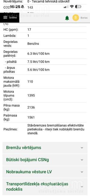 Белый Шкода Kodiaq 2018 в Рига, объемом двигателя 1.40 л и пробегом 116 тыс. км за 19990 €, фото 14 на AUTOMOTO.COM.LV