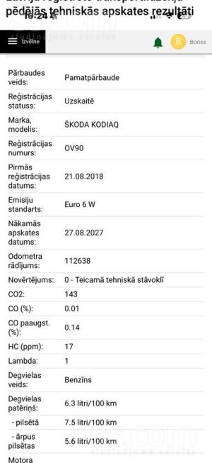 Белый Шкода Kodiaq 2018 в Рига, объемом двигателя 1.40 л и пробегом 116 тыс. км за 19990 €, фото 16 на AUTOMOTO.COM.LV