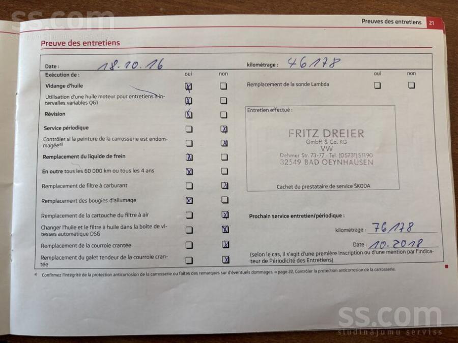 Melns Skoda Octavia 2012 Ogre, ar dzinēja tilpumu 1.20 L un nobraukumu 182 tūkst. km par 3990 €, foto 18 vietnē AUTOMOTO.COM.LV