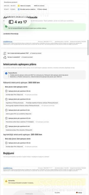 Melns Skoda Octavia 2014 Rīga, ar dzinēja tilpumu 1.60 L un nobraukumu 294 tūkst. km par 6650 €, foto 28 vietnē AUTOMOTO.COM.LV