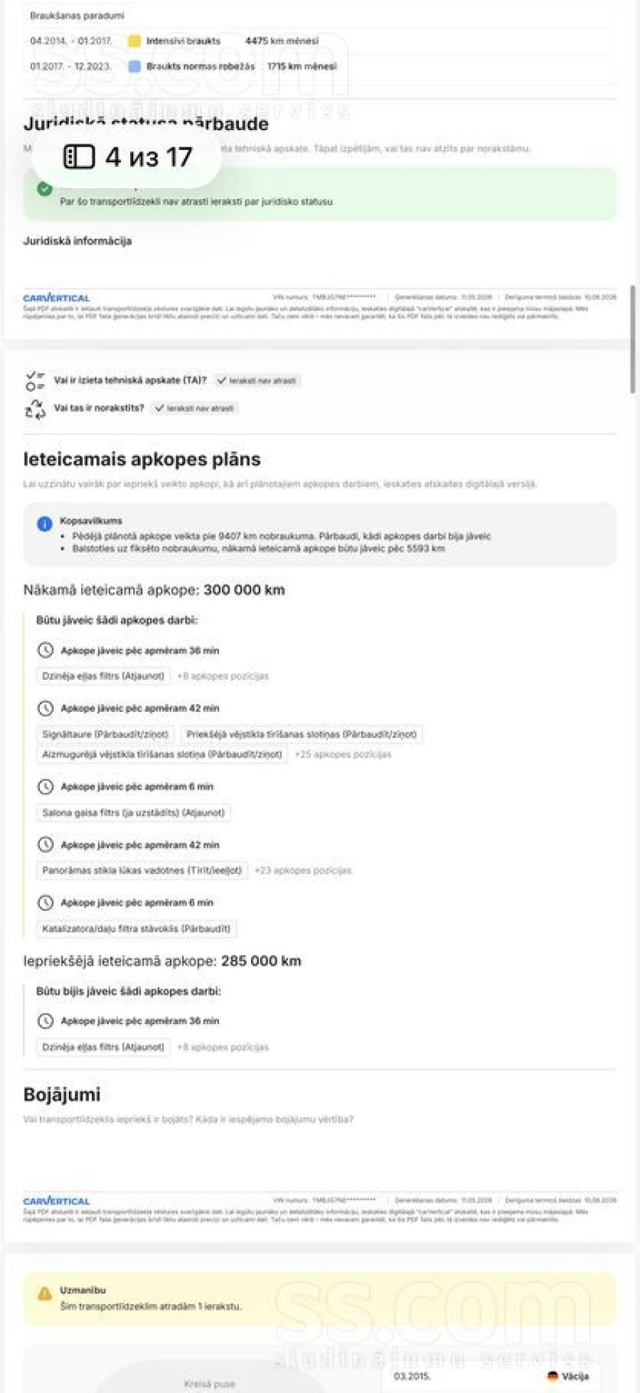 Melns Skoda Octavia 2014 Rīga, ar dzinēja tilpumu 1.60 L un nobraukumu 294 tūkst. km par 6650 €, foto 28 vietnē AUTOMOTO.COM.LV