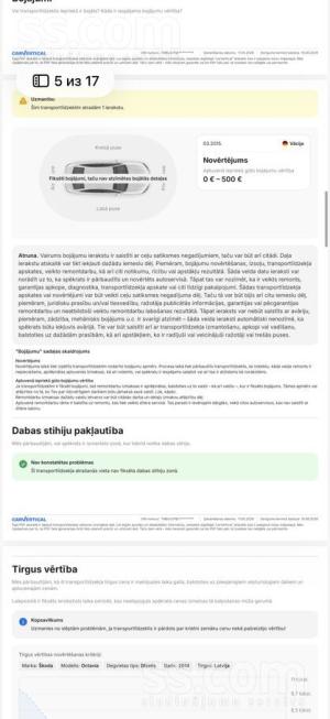 Melns Skoda Octavia 2014 Rīga, ar dzinēja tilpumu 1.60 L un nobraukumu 294 tūkst. km par 6650 €, foto 29 vietnē AUTOMOTO.COM.LV