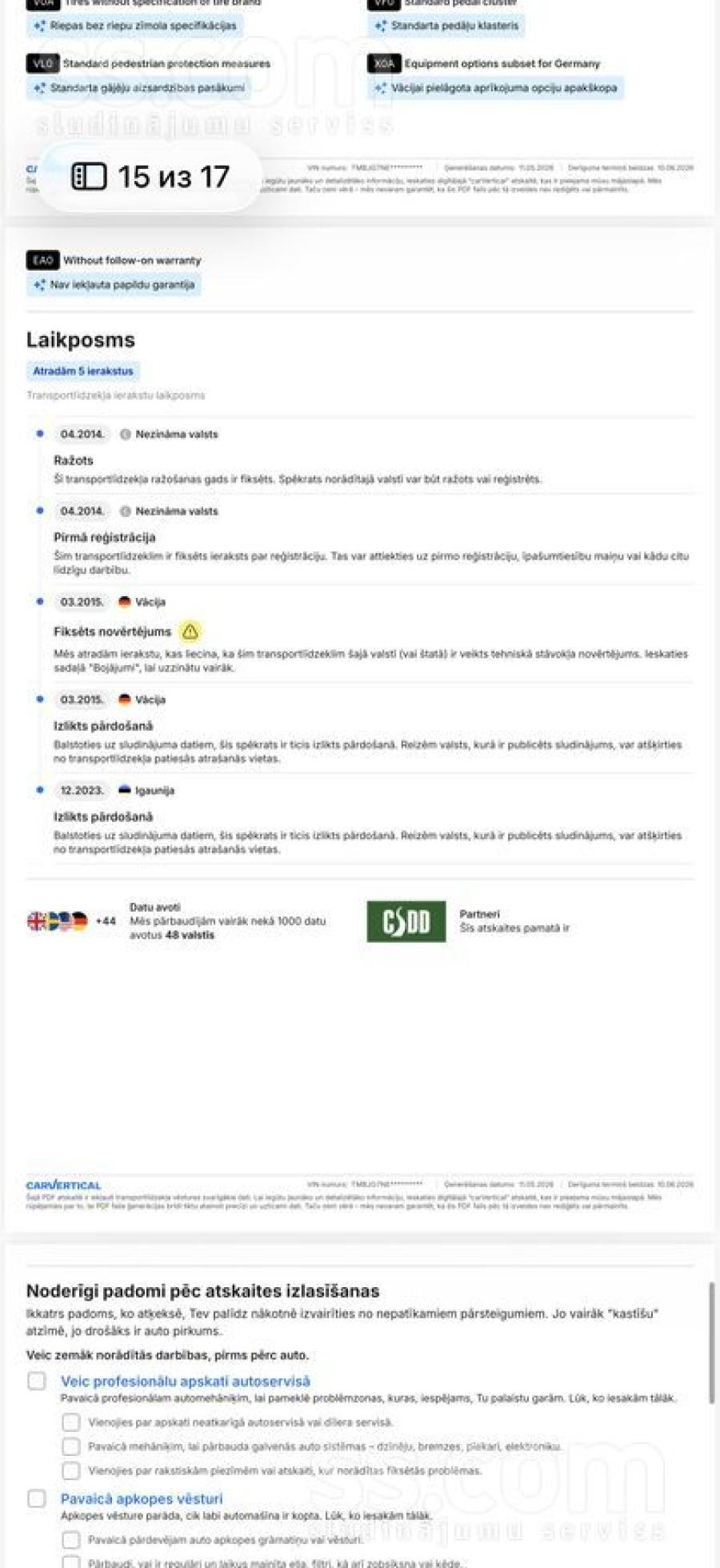 Melns Skoda Octavia 2014 Rīga, ar dzinēja tilpumu 1.60 L un nobraukumu 294 tūkst. km par 6650 €, foto 36 vietnē AUTOMOTO.COM.LV