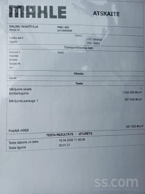 Синий Шкода Октавия 2014 в Рига, объемом двигателя 1.60 л и пробегом 212 тыс. км за 4450 €, фото 11 на AUTOMOTO.COM.LV